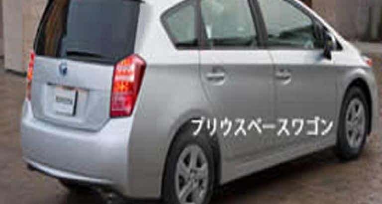 Bientôt une Prius Verso ? - Le Blog Auto