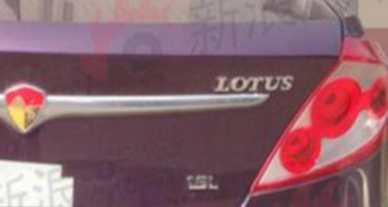 Spyshots: Lotus L3 1,5l - Le Blog Auto
